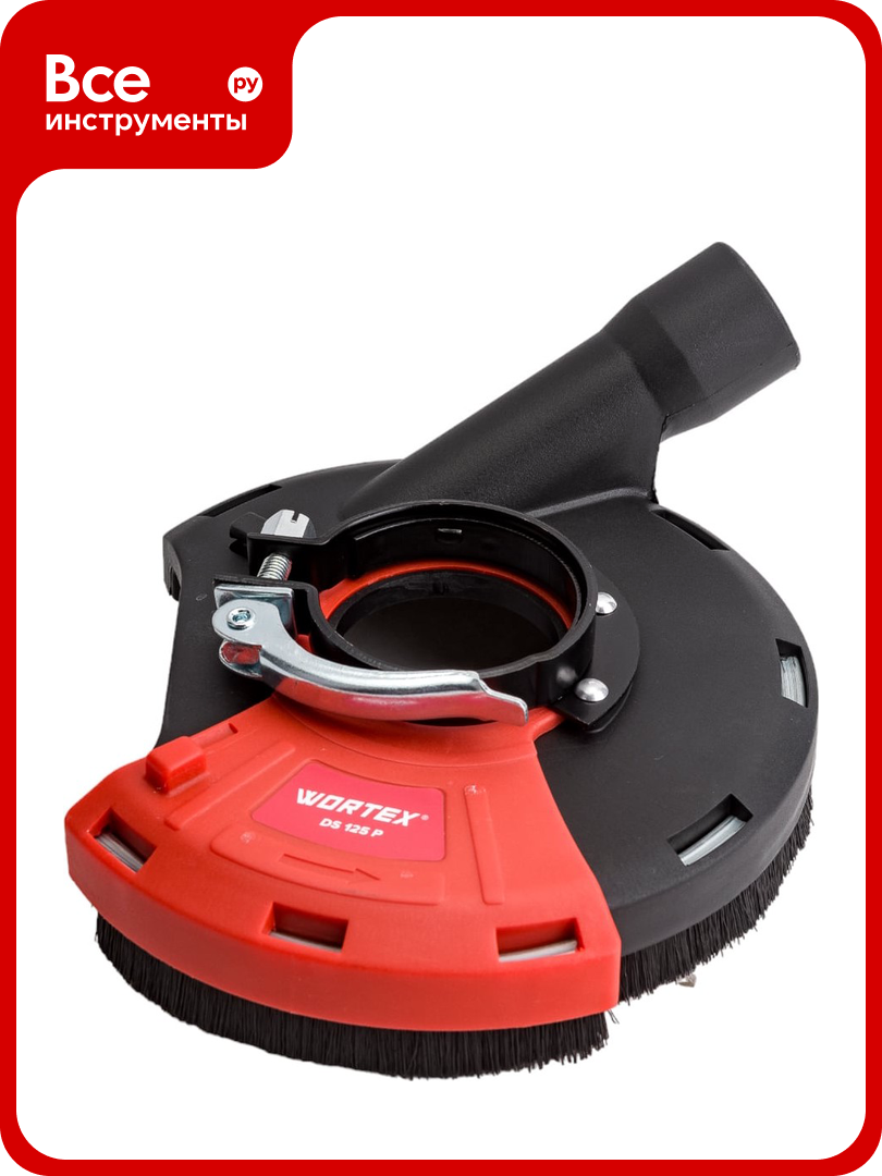 Кожух защитный с пылеотводом для угловой шлифмашины 125 мм WORTEX DS125P0018, Максимально допустимое количество дисков