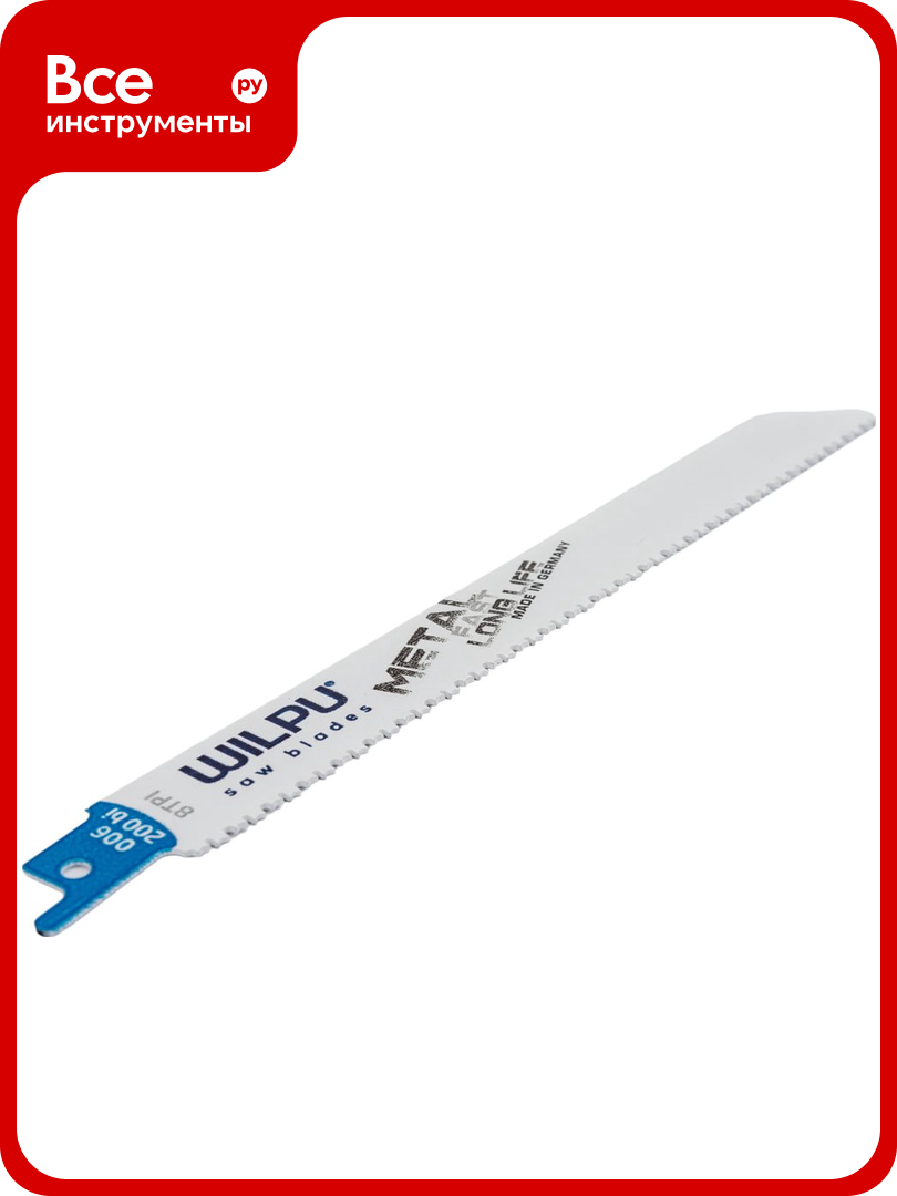 Полотно сабельное bi WILPU 200x19, для сабельной ножовки из би-сплава, с мелким шагом зубьев, для дерева и металла