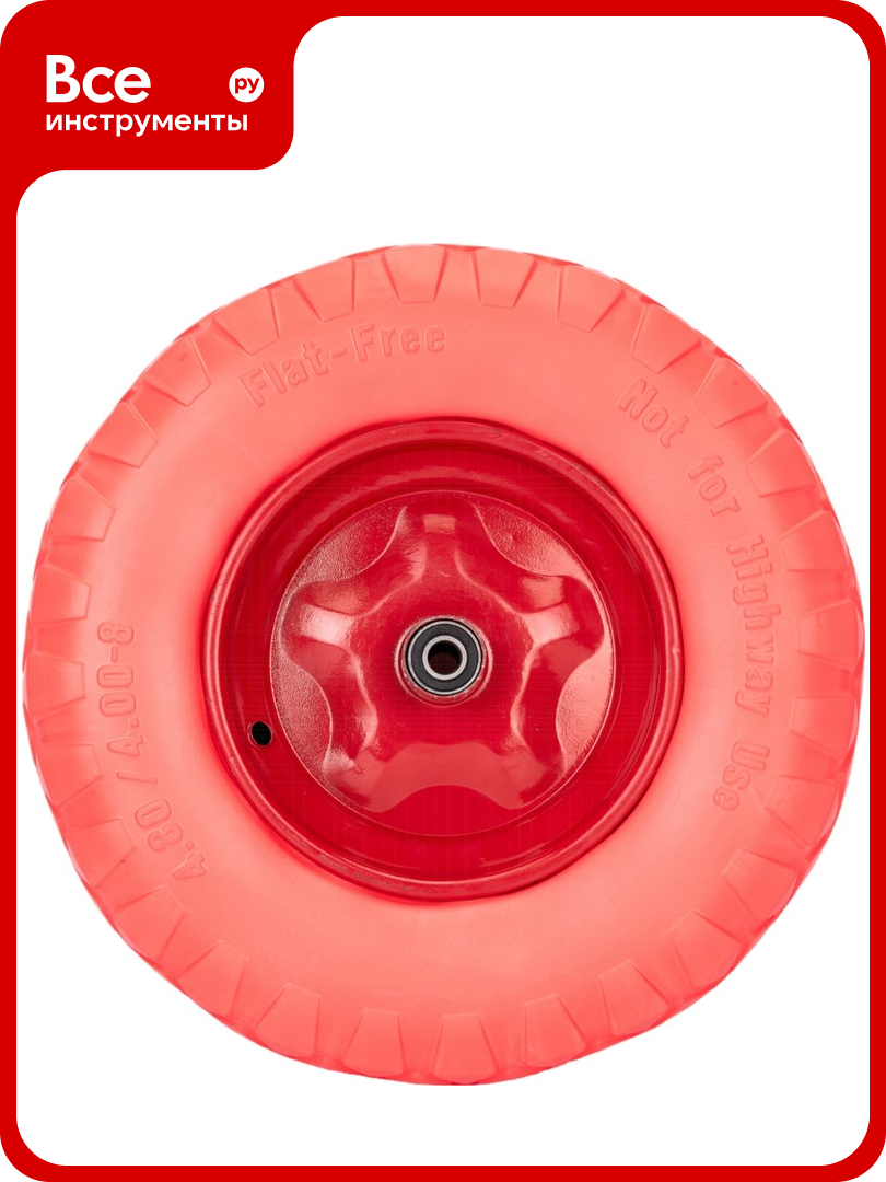 Полиуретановое колесо-8 d16мм LWI LWI39-16ПУ D16 мм, для крепления колеса для посадки 16