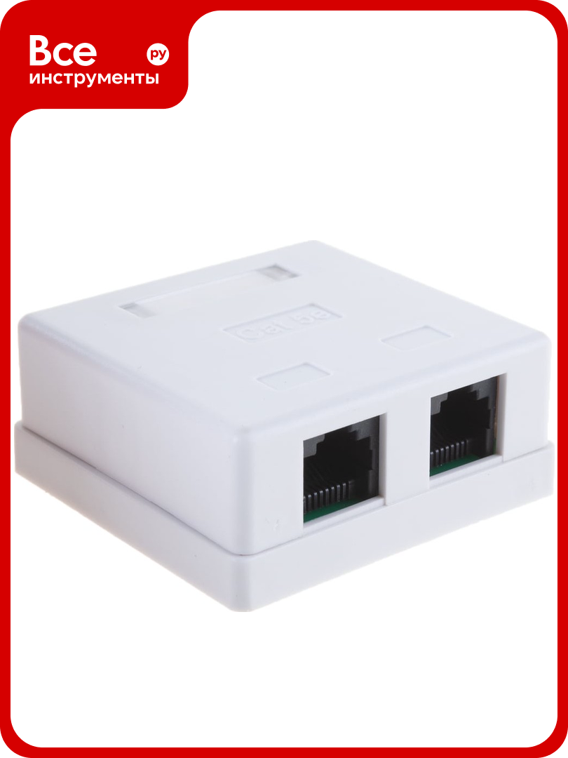 Розетка Cablexpert RJ-45 кат.5e внешняя 2 порта, 110&Krone NA214, белый