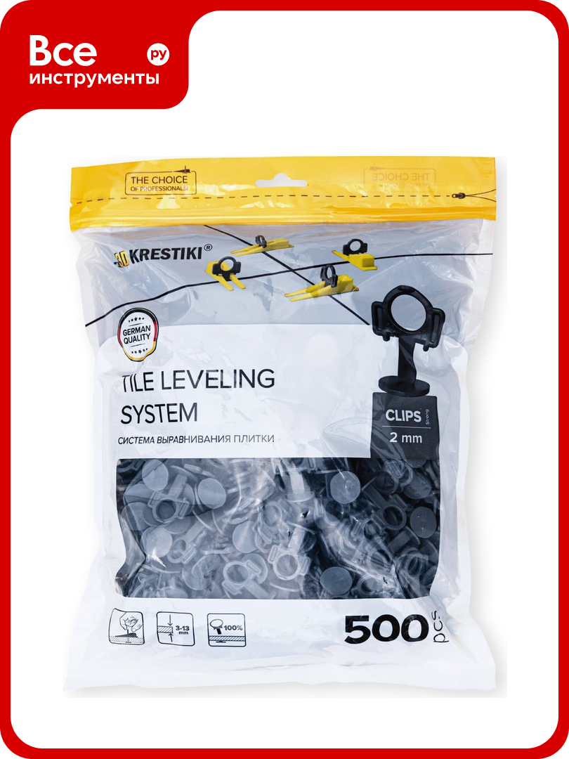 Зажим 3D+ СВП 500 шт 3D Krestiki К00005561