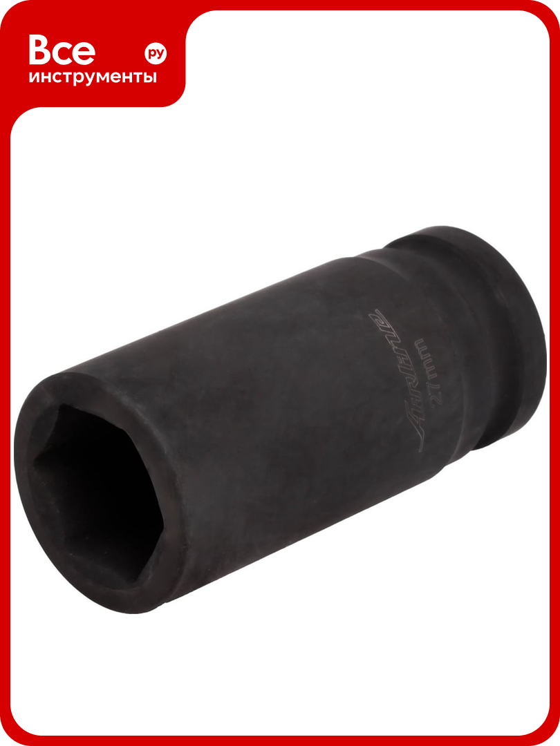 Головка ударная торцевая удлинённая 6-гранная 27 мм, 3/4" DR Airline AT-IS34-31