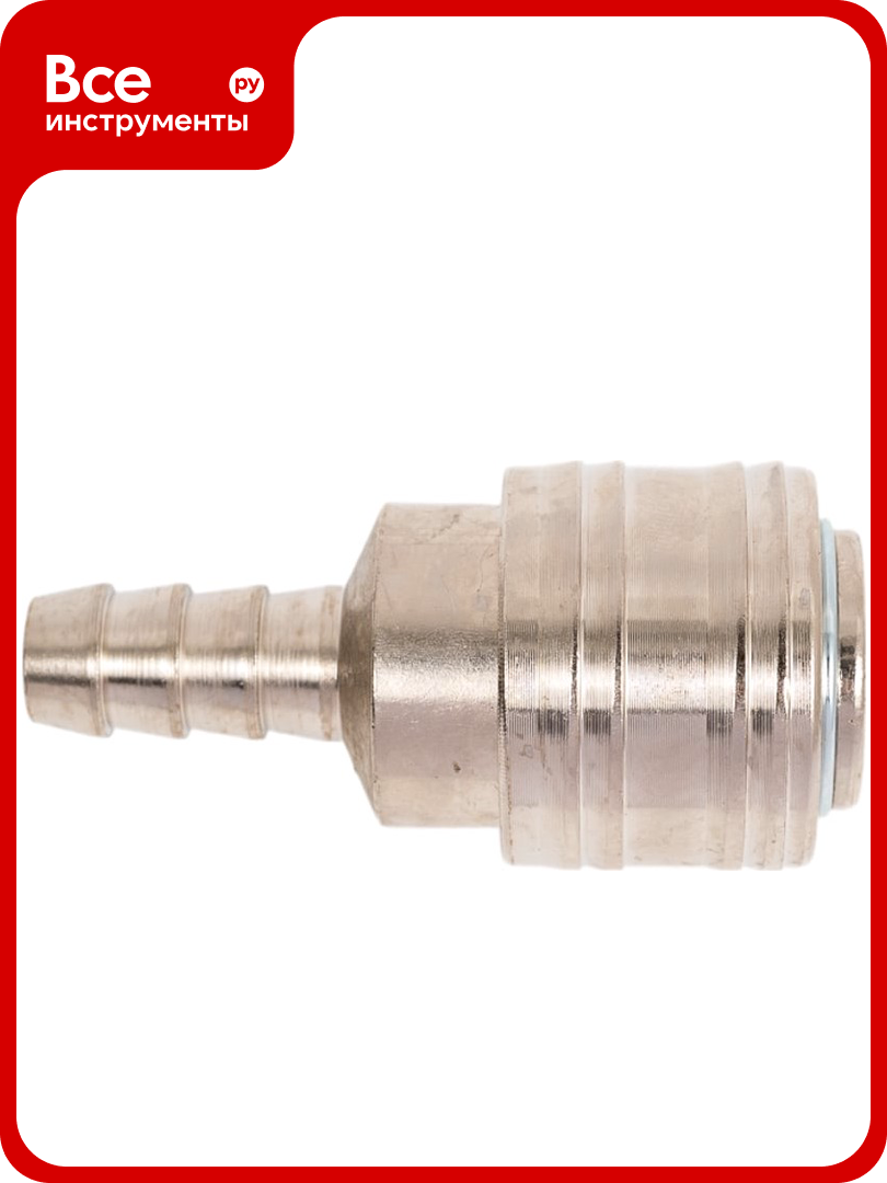 Быстросъемный штекер Voylet ЕSH 20 «елочка» – переходник RAPID EURO с внутренним диаметром 10 мм, для шлангов отопления