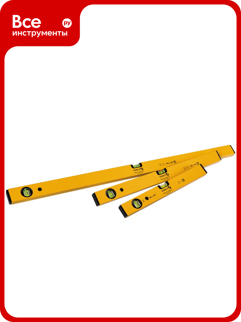 Набор уровней STABILA Classic Set70 40, 60, 100 см 19819, прочное
