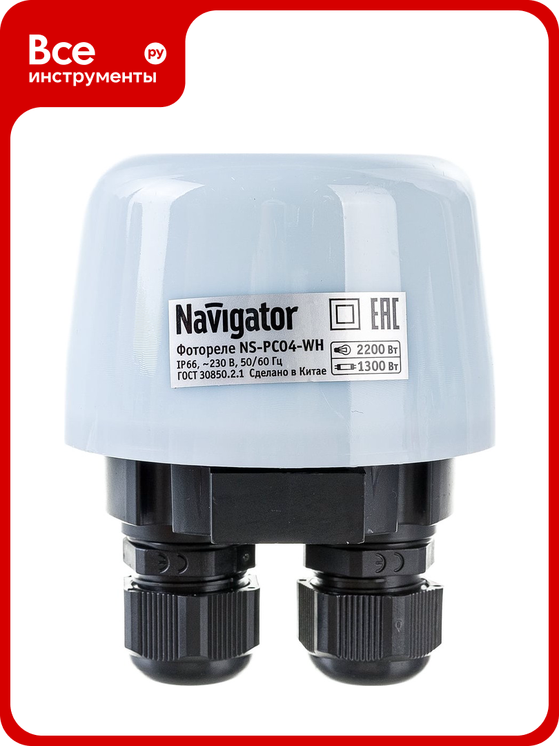 Датчик Navigator NS-PC04-WH Фотореле 80451
