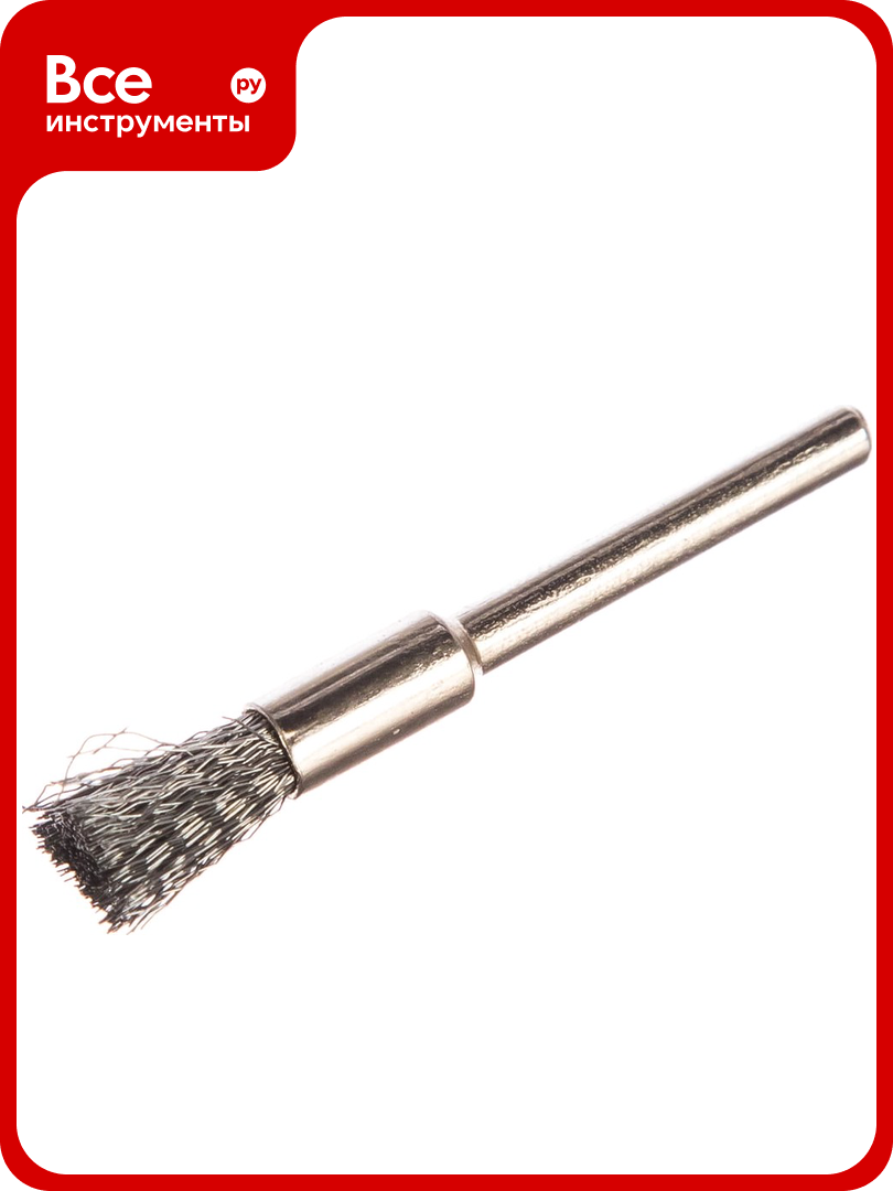 Кистевая щетка Зубр на шпильке из нержавеющей стали d 5.0x3.2 мм L 42 мм 35932, товара