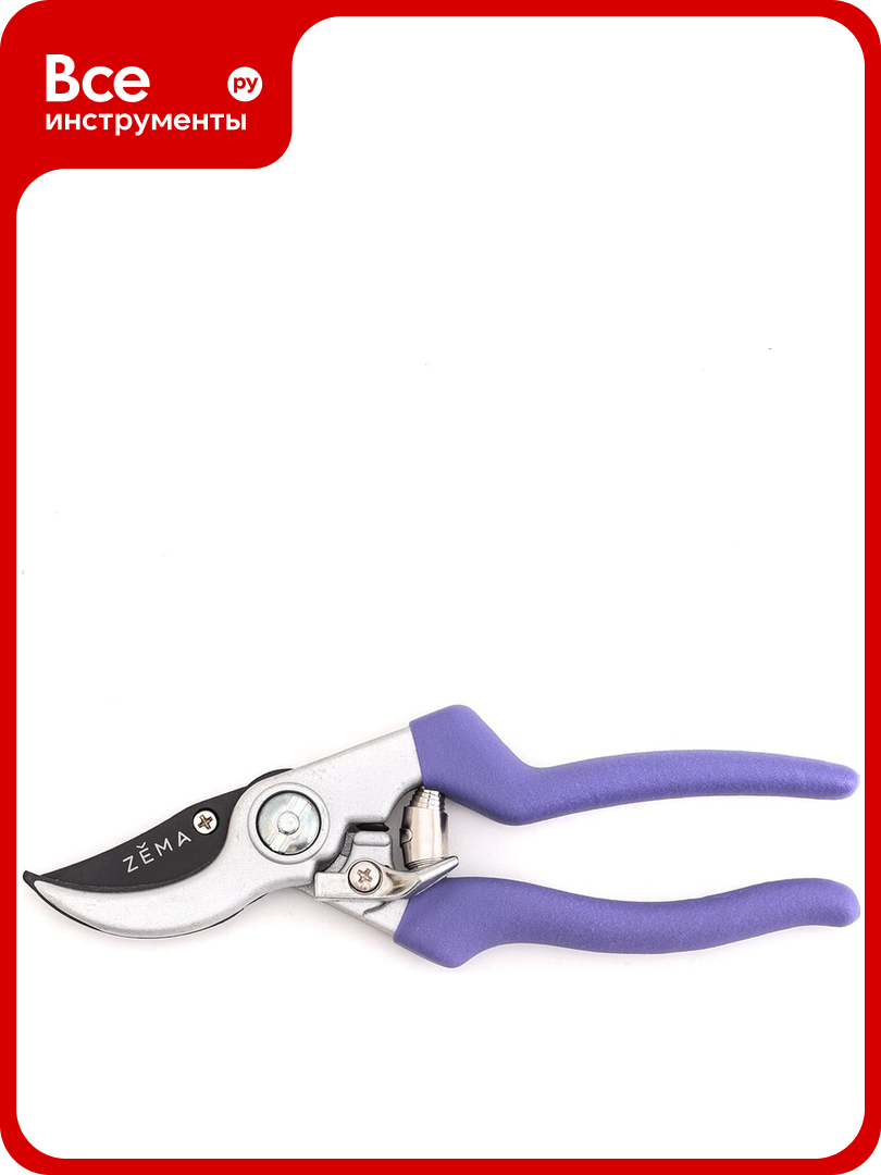 Профессиональный садовый секатор Zema ZM 2010, для всех типов обрезных работ