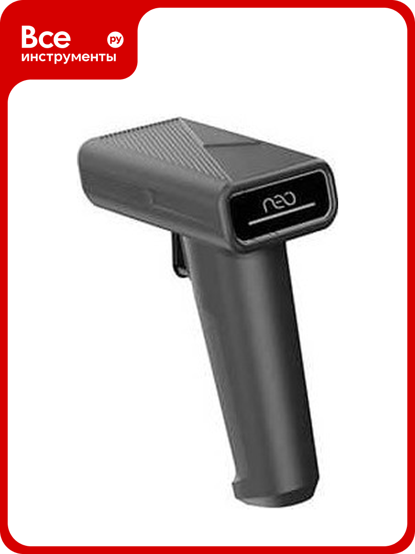 Сканер беспроводной neo с подставкой MAX SD 4575 4552