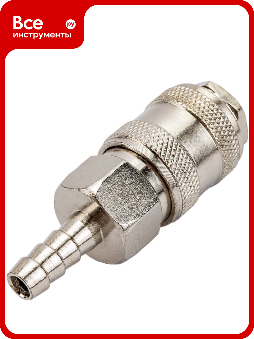 Разъемное соединение быстросъем мама - елочка 8 мм, сталь ECO AS-F/E08, для создания автоматических прерывателей подачи