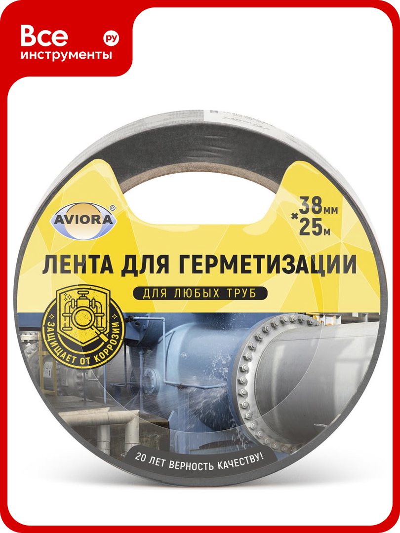 Клейкая лента для герметизации AVIORA 38 мм, 25 м, черная 302-049