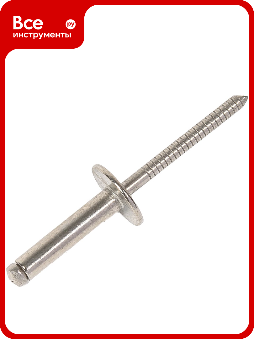 Заклепка вытяжная SORMAT нерж./нерж, 4.8x21 мм, 25 шт. 9630014821, нержавеющей стали