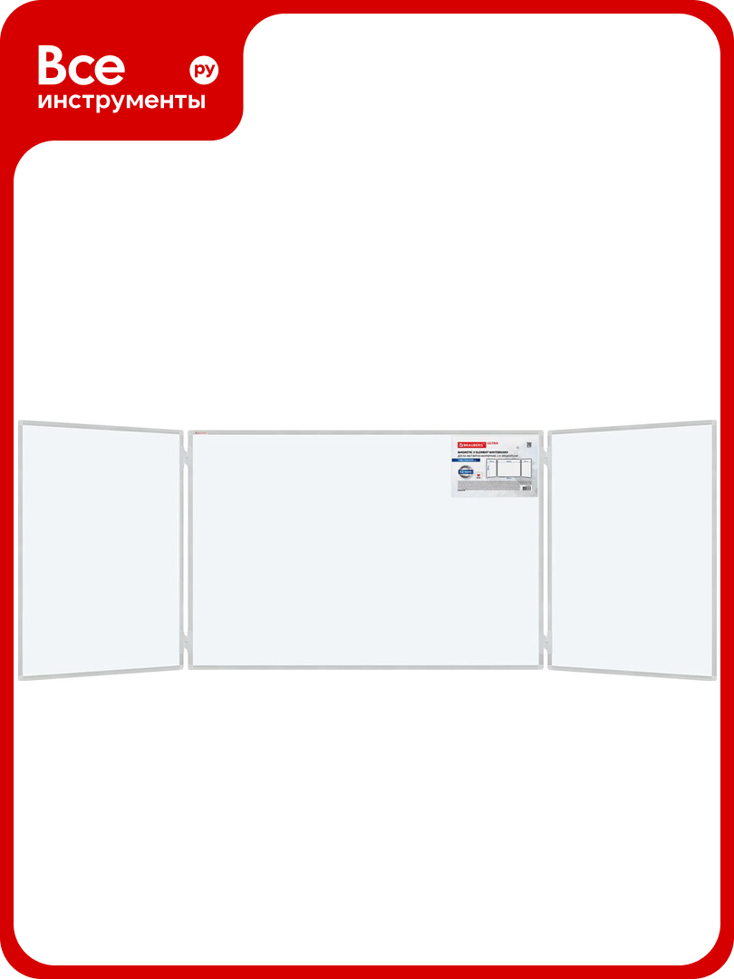 Магнитно-маркерная доска BRAUBERG 3-элементная, 100x150/300 см, белая 238035