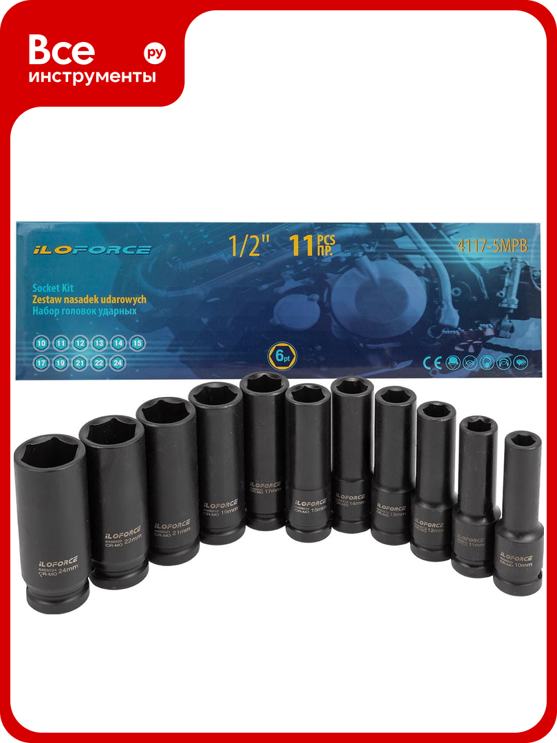 Набор головок ударных глубоких 6-гранных 11 предметов, 1/2'DR iLOFORCE IF-4117-5MPB(52561)