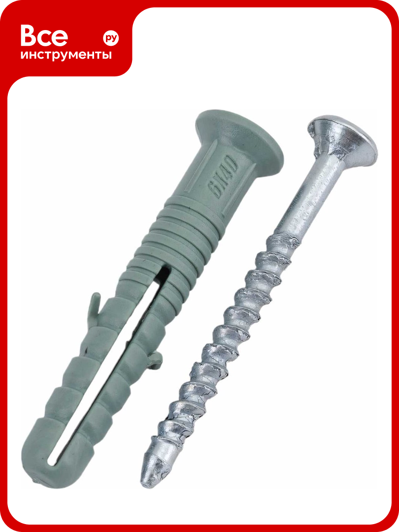Дюбель-гвоздь с потайным бортиком BEFAST 6x40 1000 шт. KSML060401000S, из дюбеля, ударной резьбой