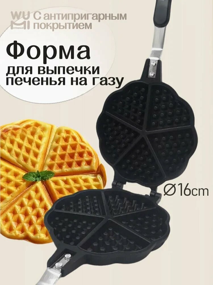 Форма для выпечки, круглая, пластик, антипригарное покрытие, 16x37 см