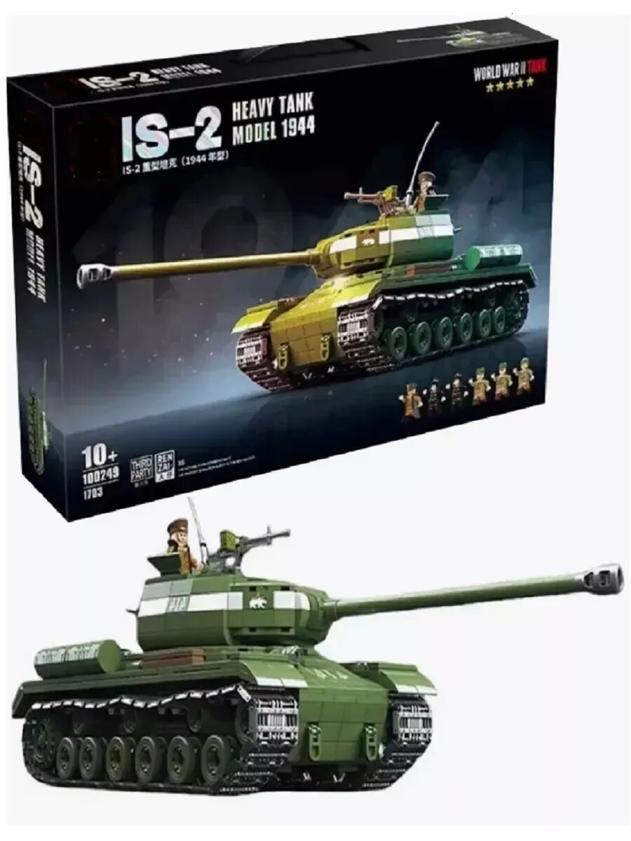 Конструктор Военная техника, Тяжелый танк ИС-2