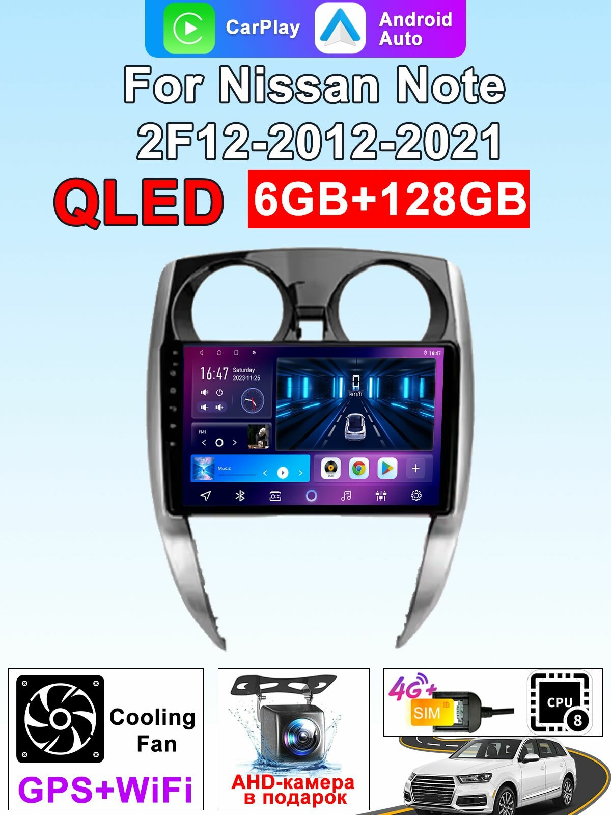 X-REAKO 10-inch Андроид 13 Магнитола для Nissan Note 2F12-2012-2021 6/128GB 8-ми ядерный процессор, QLED экран, DSP, WiFi, GPS, 2 DIN , Интеллектуальное Охлаждение