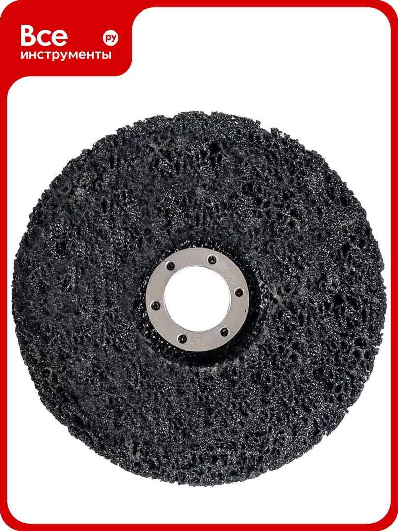 Круг зачистной коралловый 125x15x22 мм, black БАЗ 00-00330781