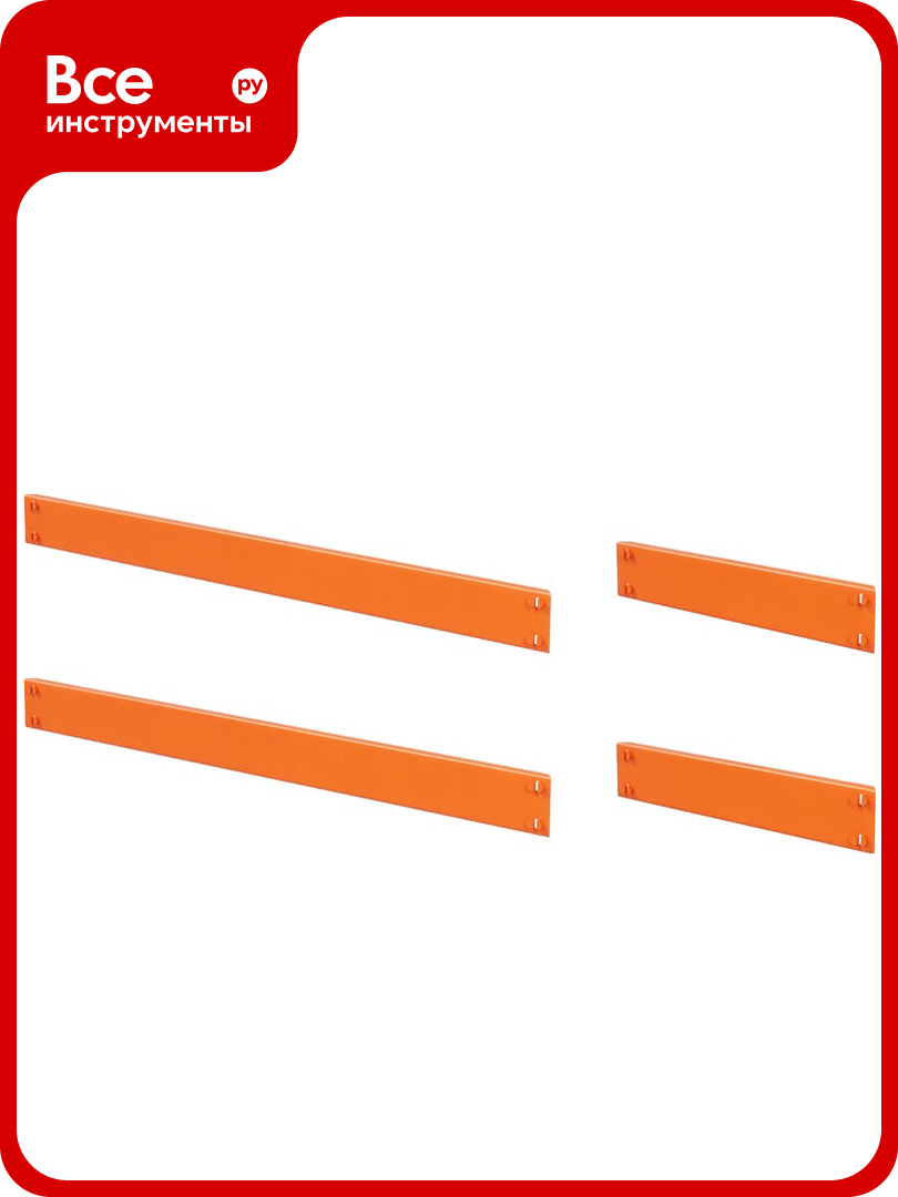 Комплект стяжек ГТС Профим, 1 ярусС 1240x655, для крепления на стяжках расположены по два зацепа