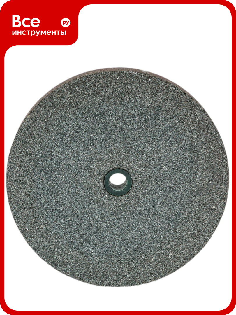 Шлифовальный круг 200x25x16 мм, 64С (карбид кремния, зелёный) для NM-200 AURA TOOLS 602002564 для шлифовки деталей