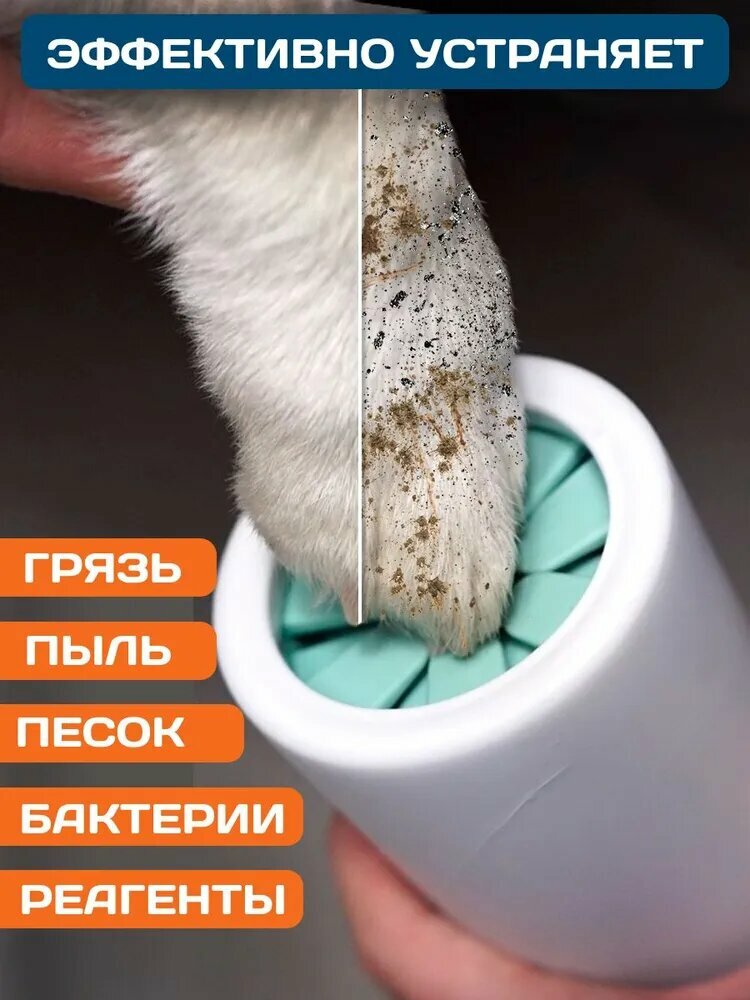 Лапомойка F261, для крупных пород, с силиконовой щёткой, серая