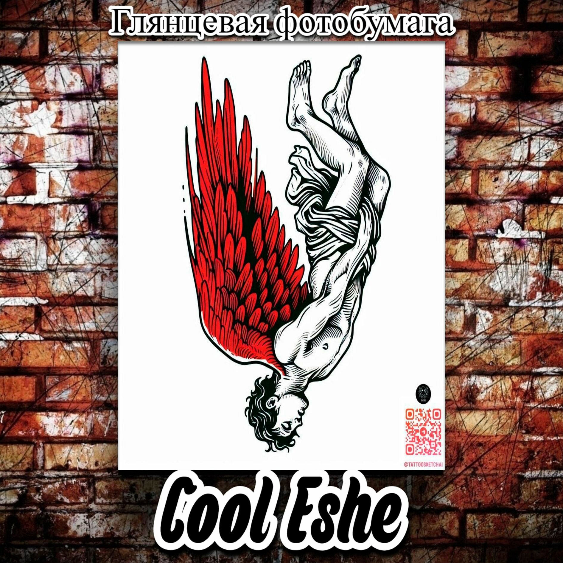 Постер "Падший ангел с красными крыльями, рисунок" из коллекции "Арт" А4