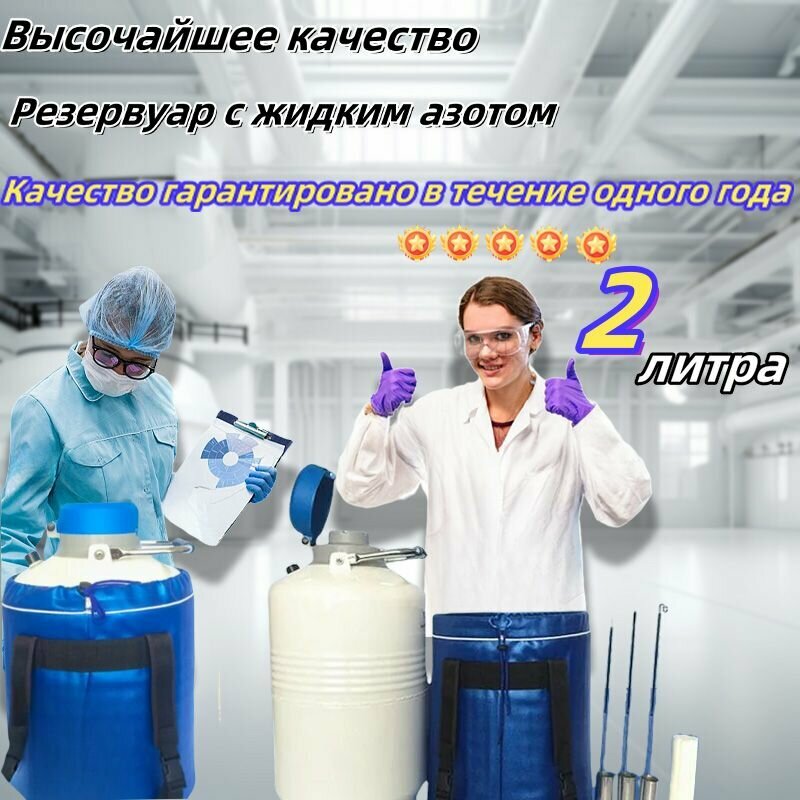 Резервуары для жидкого азота, переносной транспорт YDS-2,3,6,10,20,30,50 Сосуд Дьюара-x