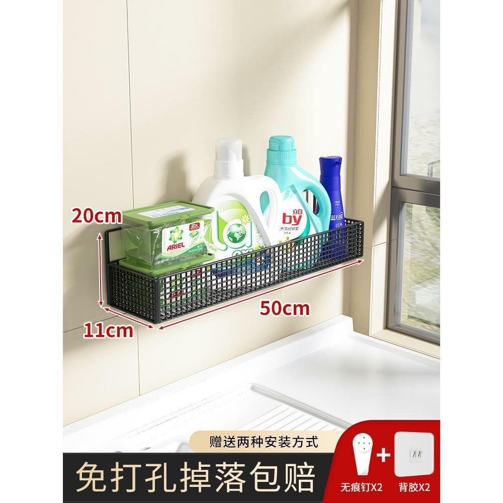 Настенная полка, для хранения вещей, 50см