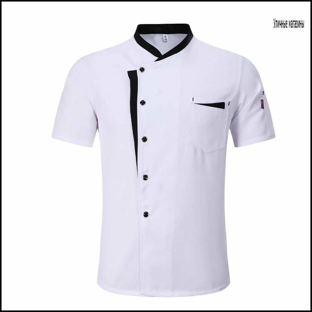 Рубашка унисекс для ресторана, кухни, униформы шеф-повара, дышащая, с короткими рукавами, куртка шеф-повара, рабочая одежда