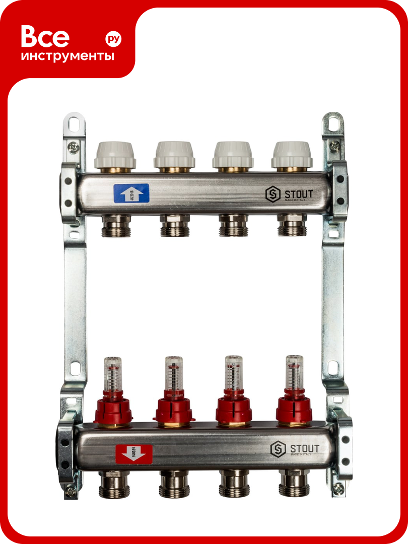 Коллектор из нержавеющей стали с расходомерами 4 вых. STOUT SMS 0917 000004, системе