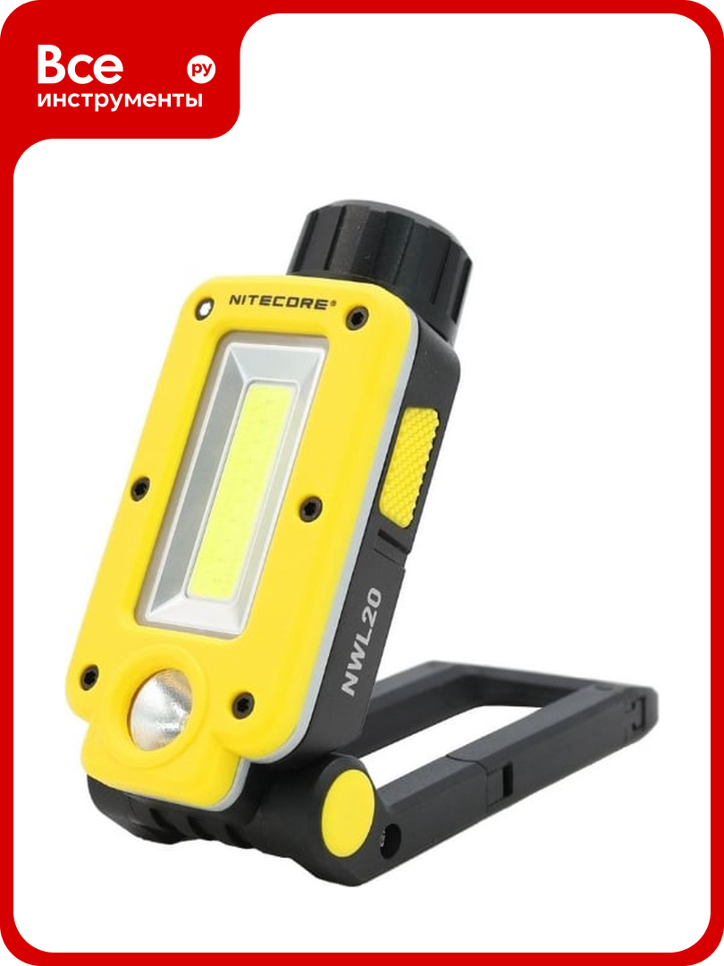 Повседневный фонарь Nitecore edc nwl20 многофункциональный рабочий фонарь 600 люмен, с регулировкой от 0 до 180 гр