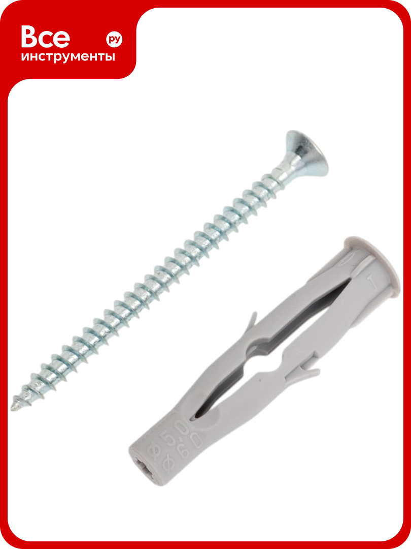 Дюбель с шурупом Fischer FU 10x60 SK 84328, нейлон, с помощью сквозного монтажа