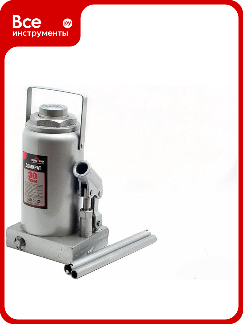 Гидравлический, сервис, домкрат сервис ключ 30 т, высота 285-465, 75030