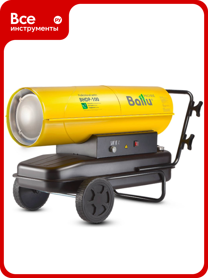 Дизельная пушка прямого нагрева Ballu BHDP-100 НС-1050910