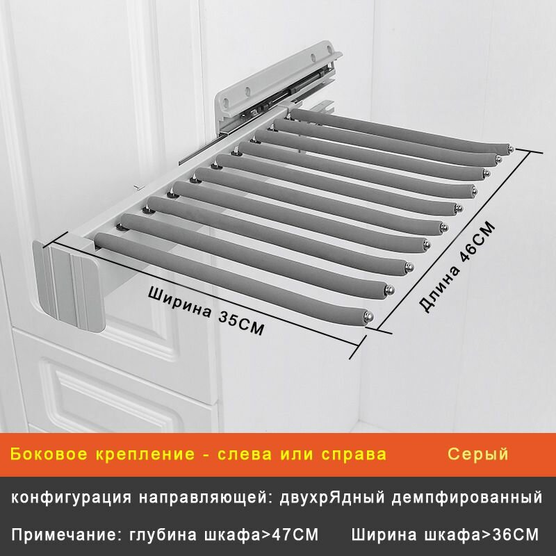 Вешало для гардеробной системы