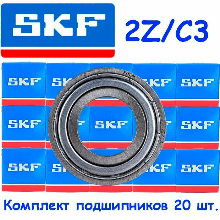 Подшипник 608-2Z/C3, SKF, 8x22x7, шариковый, радиальный, однорядный, (Цил. Отв.), (20 шт.)