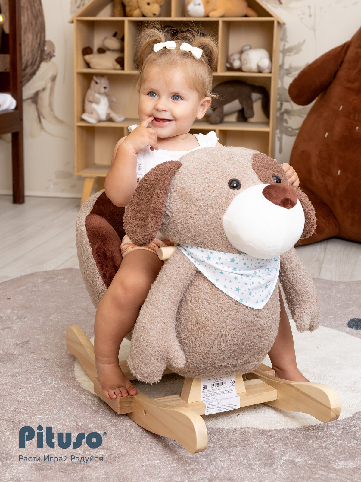 Качалка детская с музыкальной игрушкой Pituso "Пес Дюк", мягкая спинка и сиденье, серый