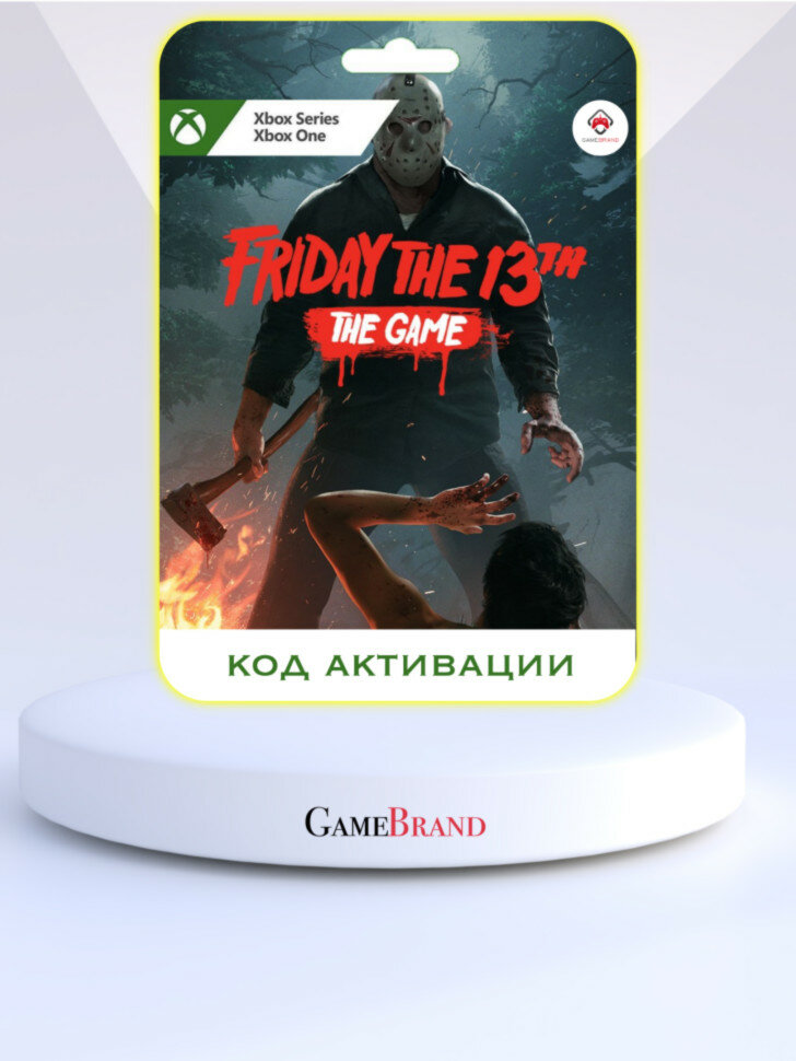 Игра Friday the 13th The Game Xbox (Цифровая версия, регион активации - США)