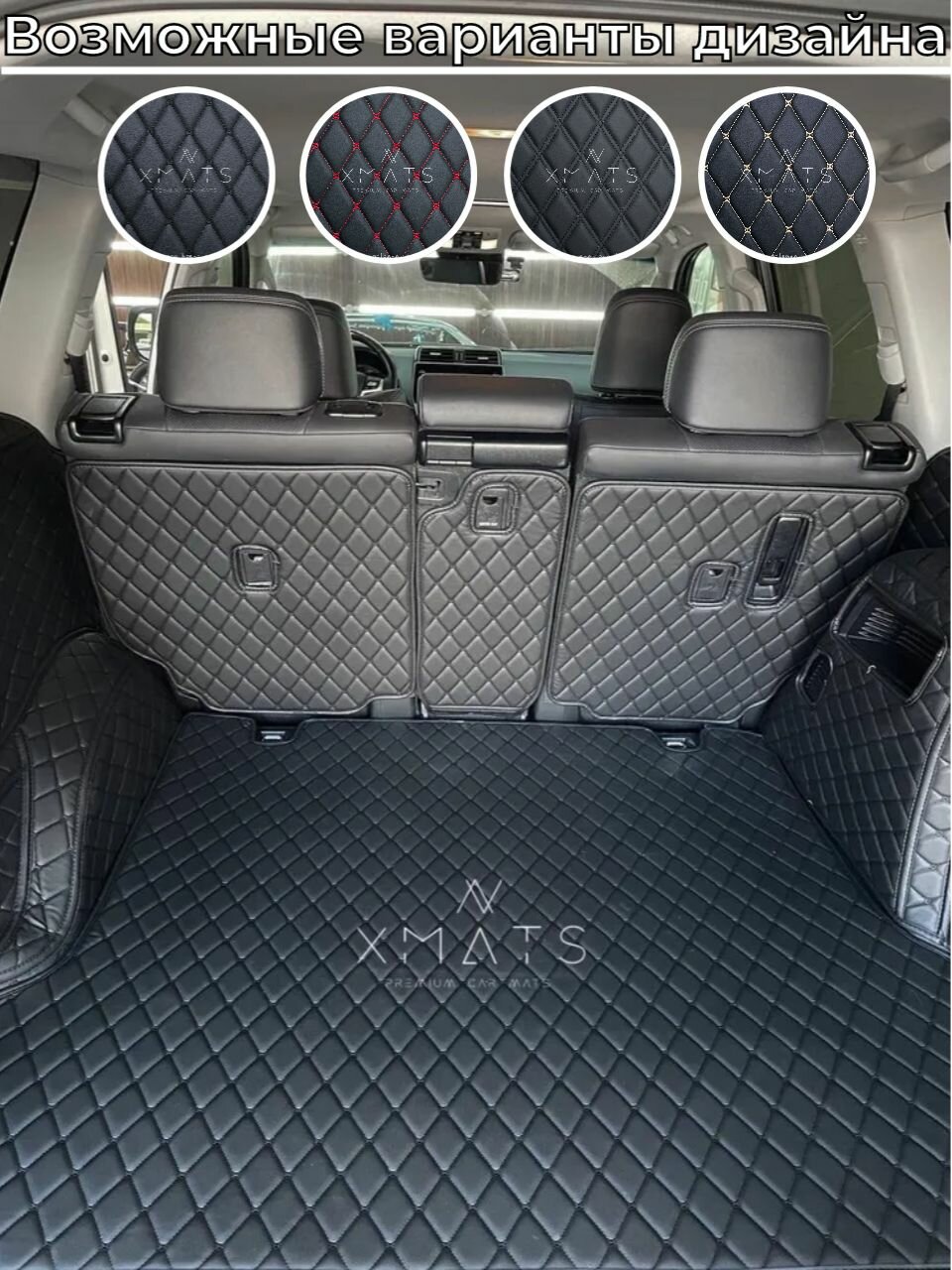 3D коврики из экокожи в багажник для Lexus GX 460 J150 5 мест (рестайлинг, 2 п-е, 2013 - 2023) / 3Д коврики из экокожи в багажник для Лексус ГХ 460 J150 5 мест (рестайлинг, 2 п-е, 2013 - 2023)