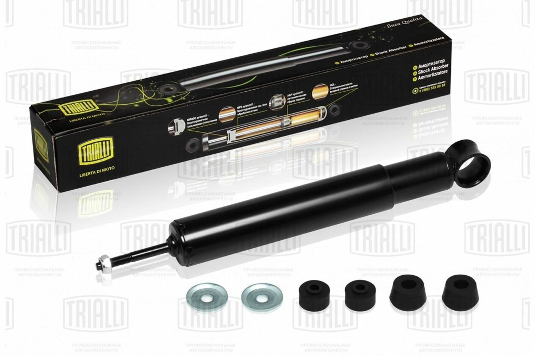 Амортизатор Зад. масл. газ 3110(Trialli Ah03502)