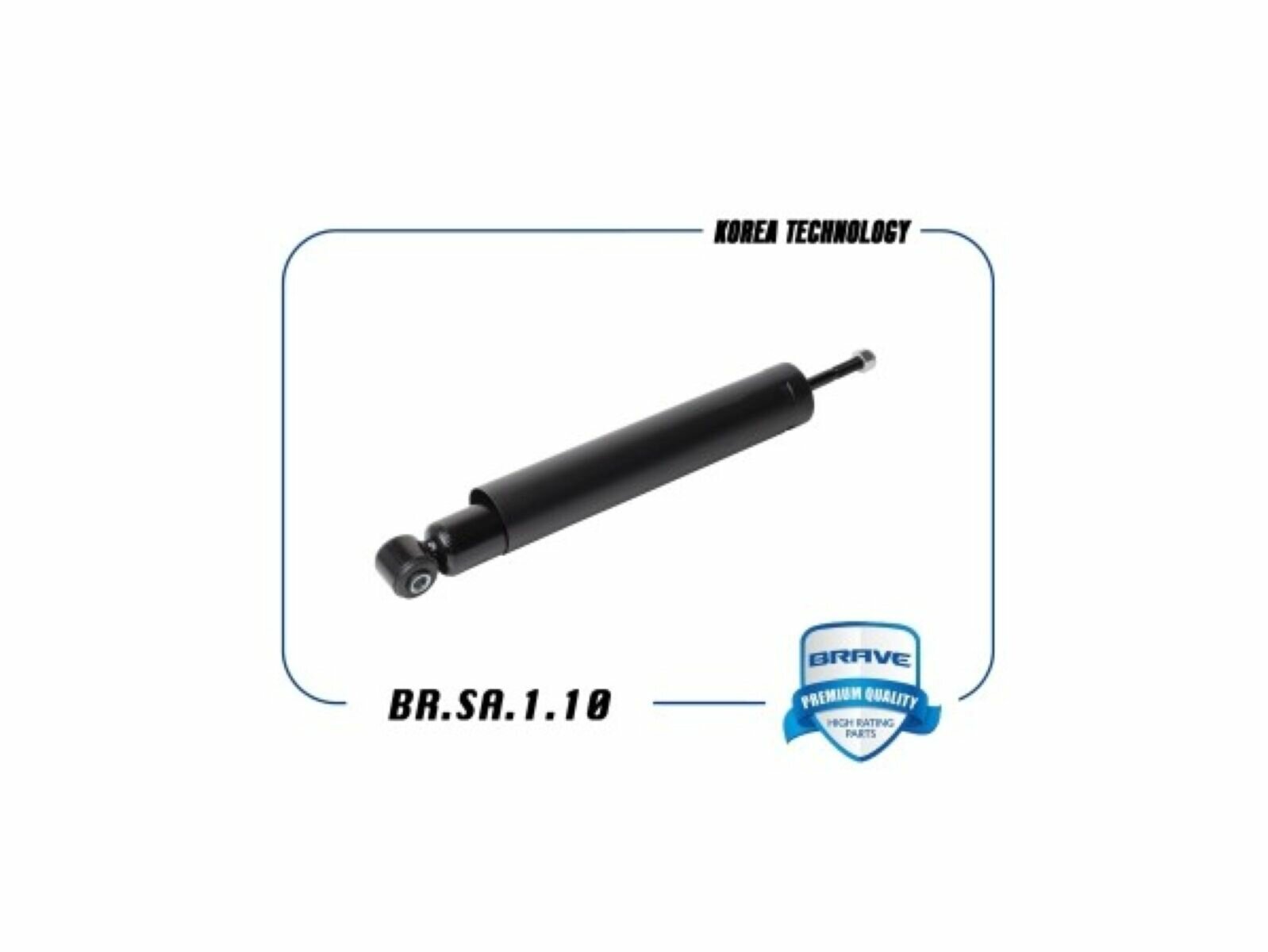 Амортизатор Задний Nexia 95-, Lanos 05- {Масляный}(Brave Brsa110)