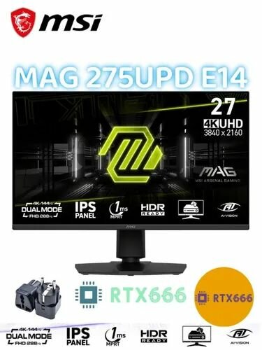 27" Монитор MAG 275UPD E14,4K/144 Гц и FHD/288 Гц, черный, шоколадный