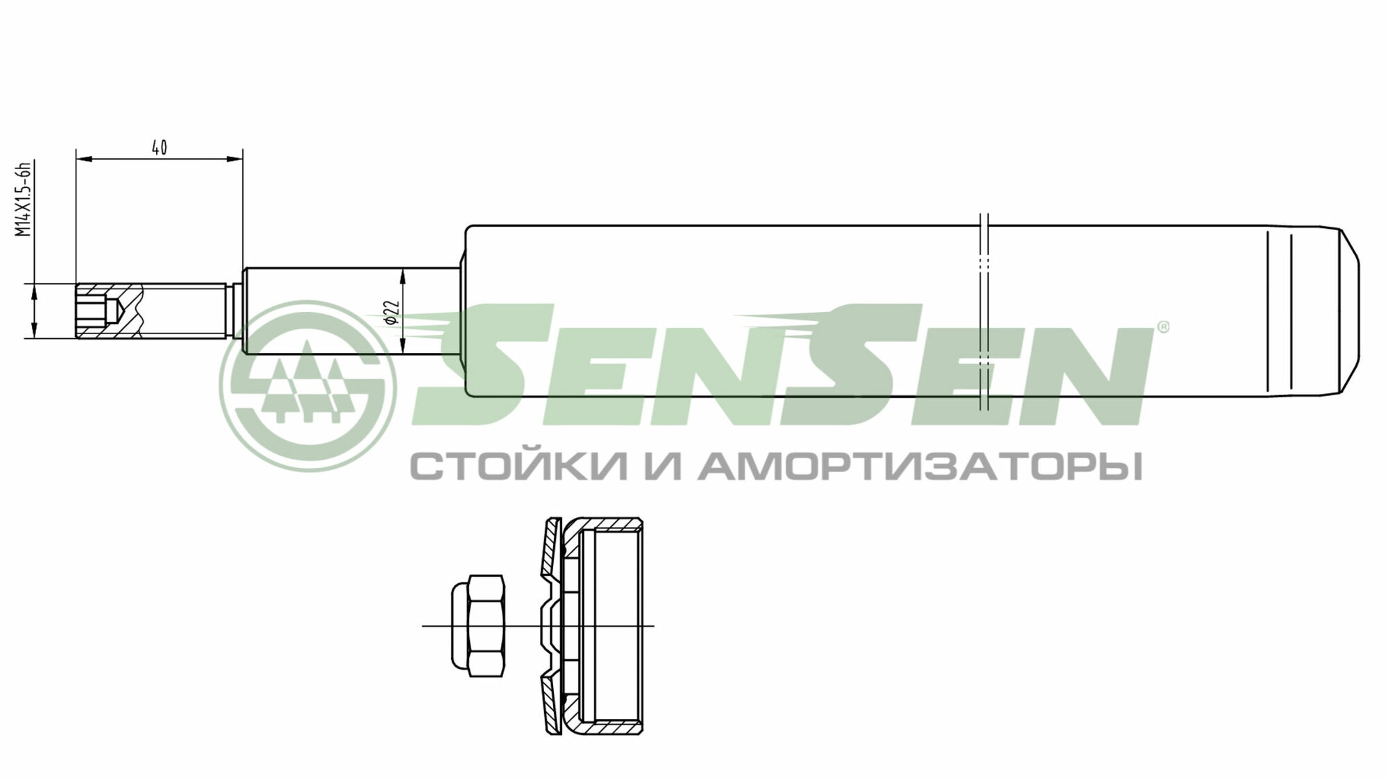 Амортизатор Vw Passat 04/88-07/91 Пер. газ.(Патрон)(Sensen 22130080)