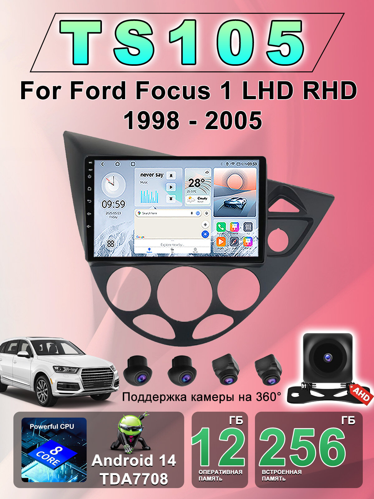 Штатная Магнитола TS105 для Ford Focus 1 LHD RHD 1998 - 2005 , с камерой заднего вида. QLED экран 9 дюймов, Wifi 2din с сенсорным экраном, usb и блютузом