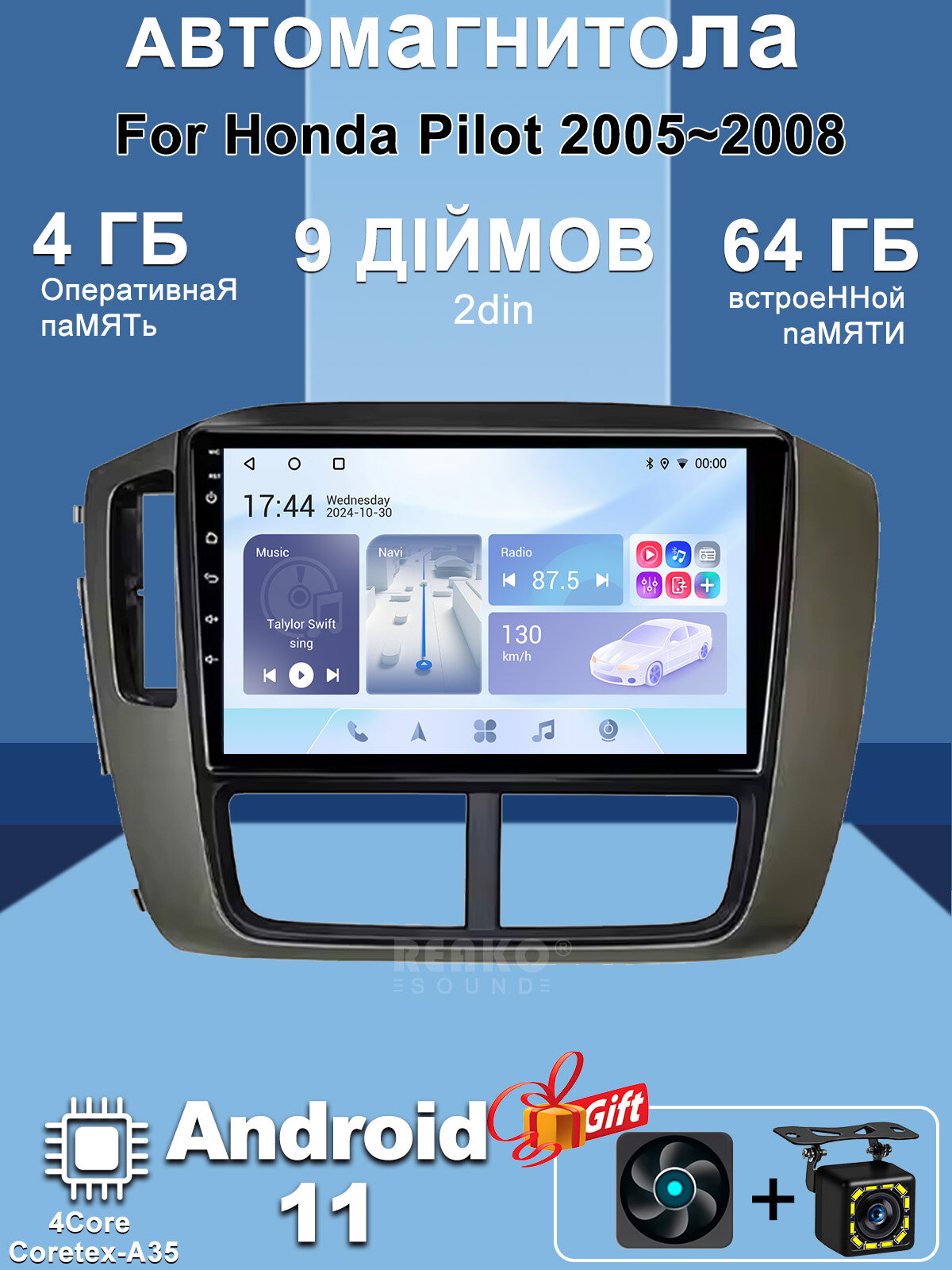 Штатная Магнитола для Honda Pilot 2005 2008 , с камерой заднего вида. QLED экран 9 дюймов, Wifi 2din с сенсорным экраном, usb и блютузом