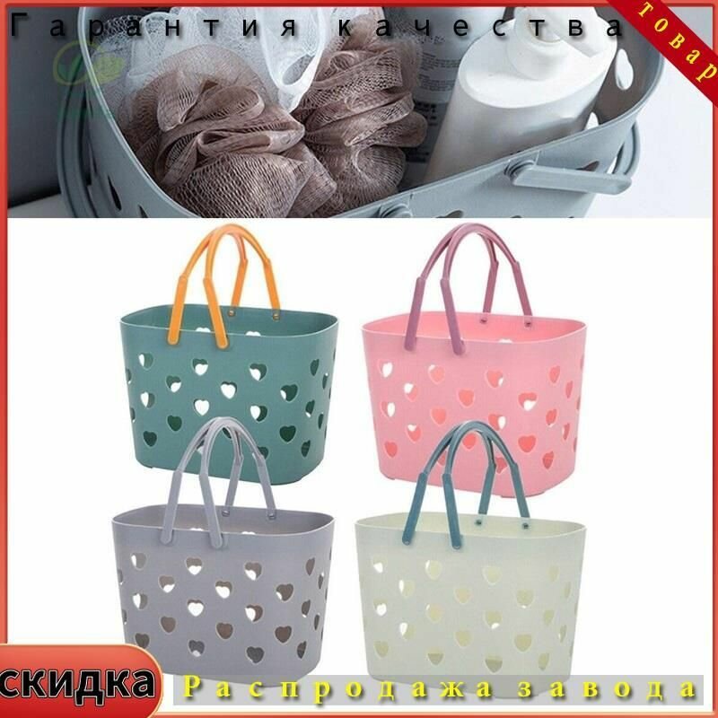 Набор банных принадлежностей