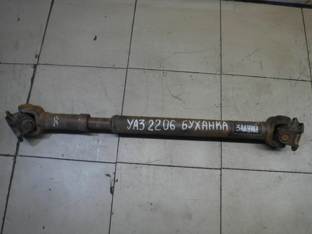 Вал карданный задний Уаз 2206 2206220101010