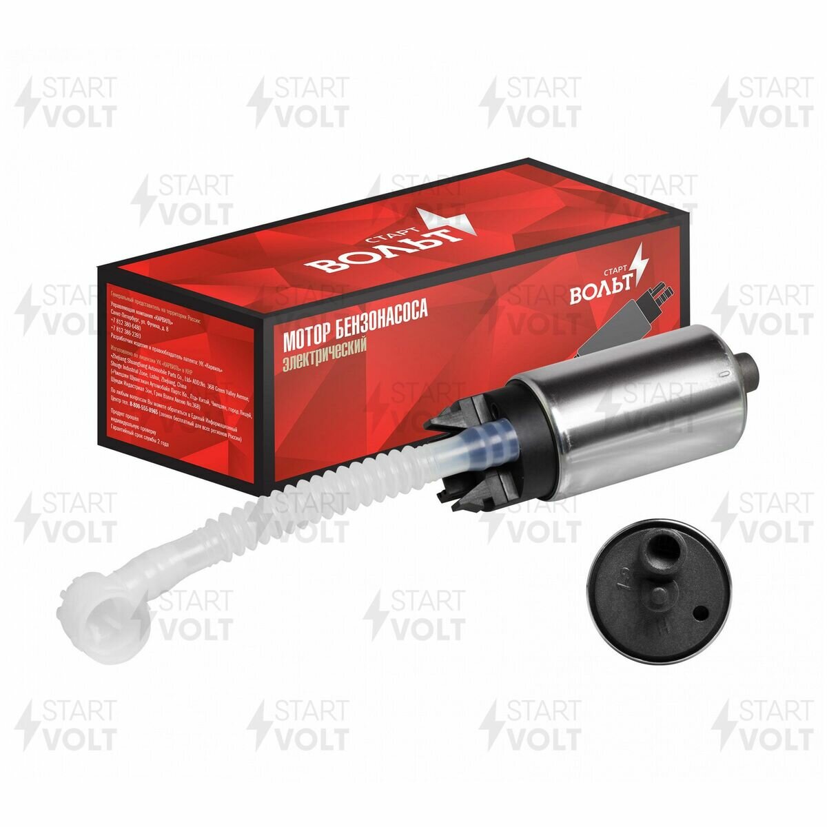 Электробензонасос Hyundai/Kia Solaris/Rio(Startvolt Sfp08L4)