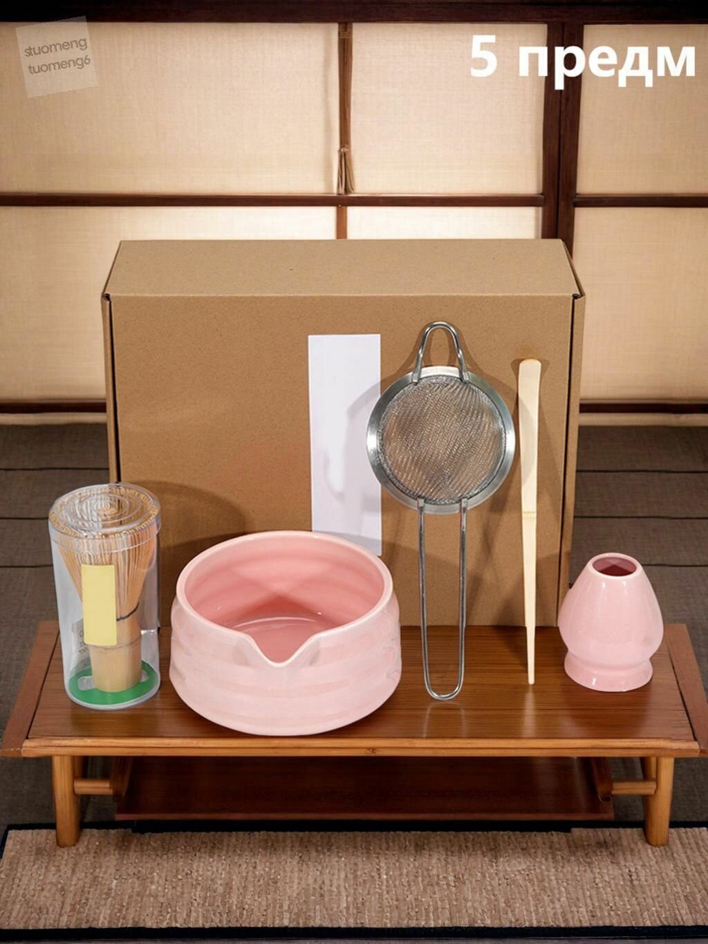 Набор для приготовления матчи, 5PCS розовый