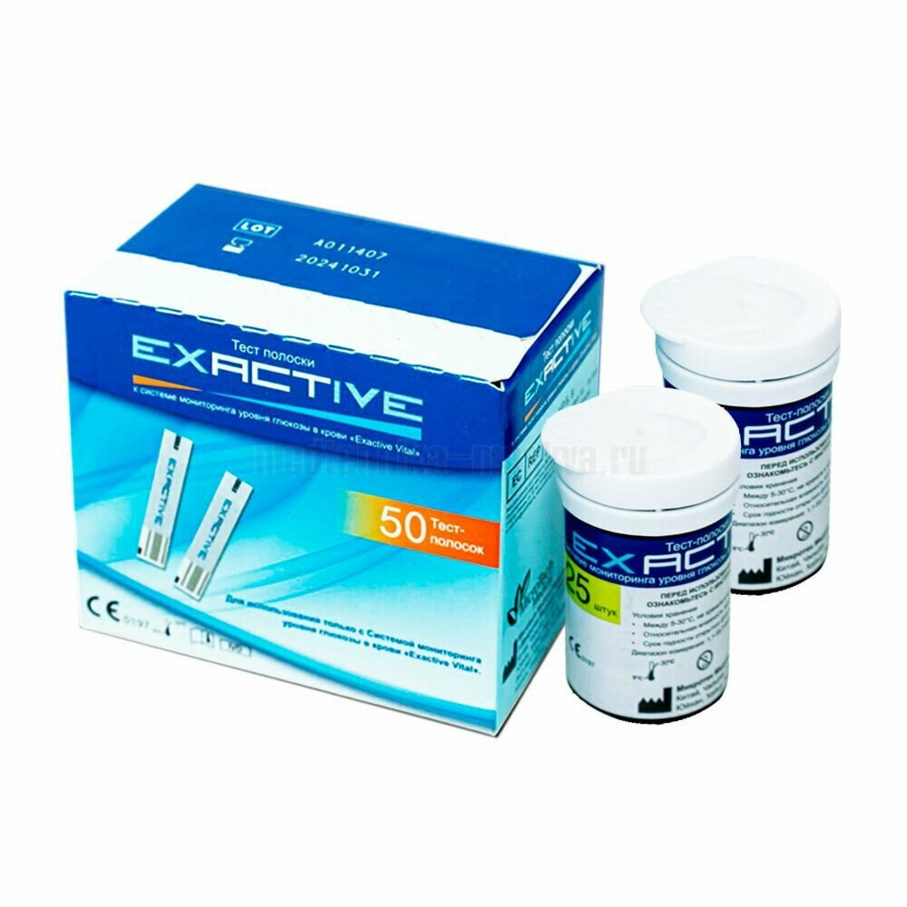 Тест-полоски Exactive Vital №50 для глюкометра Exactive Vital